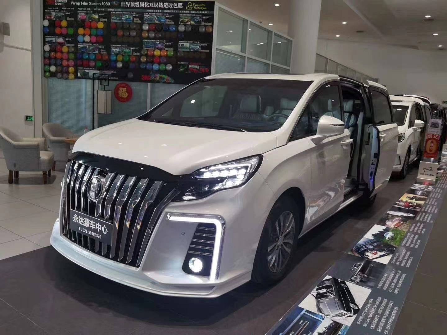 别克GL8 艾维亚版-永达豪车中心-永达集团